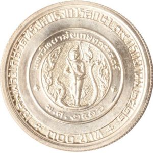 Moneda: 300 Baht (Graduation of Princess Chulabhorn) (Tailandia ...