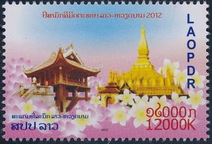 Stamp: Temples in Vietnam and Laos; Lotus Flowers and Frangipani (Laos ...