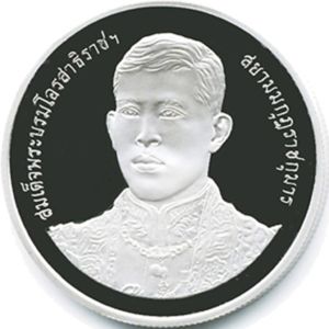 Moeda: 600 Baht (Crown Prince, 50th Birthday) (Tailândia(Numismatic ...