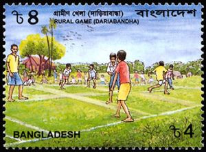 Stamp: Dariabandha (BangladeshMi:BD 809,Sn:BD 663,Yt:BD 699,Sg:BD 843
