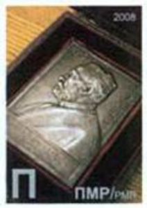 Stamp: Louis Pasteur Medal Awarded to L.A. Tarasevich (Transnistria(50th Anniversary of Tiraspol ...