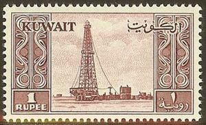 Stamp: Oil derrick (Kuwait(Definitives (1958-59)) Mi:KW 139,Sn:KW 149 ...