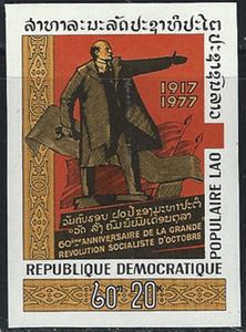 Stamp: Lenin speaking on Red Square (Laos) (60th Anniversary of Russian ...