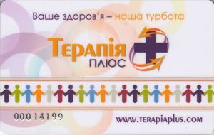 Functional Card: Terapia Plus (Pharmacies and Drugstores, Ukraine(Terapia Plus) Col:UA-TERP-001