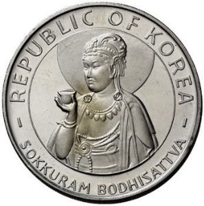 Moneda: 500 Won (Sokkuram Bodhisattva) (Corea del Sur(1962~Today ...