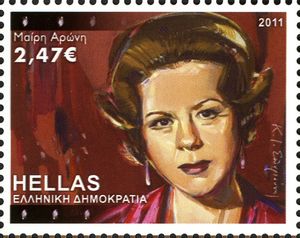 Stamp: Mary Aroni (1916-1992) (Greece(Greek Actors) Mi:GR 2644,Sn:GR ...