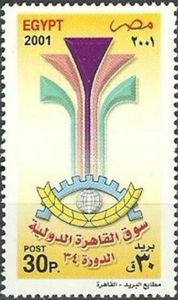 Stamp: 2001 Cairo International Fair (EgyptMi:EG 2045,Sn:EG 1788,Yt:EG ...