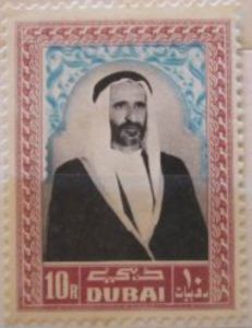 Stamp: Sheik Rashid bin Said al Maktum (Dubai(Definitives) Mi:DB 17A,Sn ...