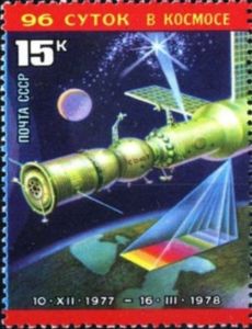 Sello: "Salyut 6" Space Station Performing Survey Work (Unión Soviética ...