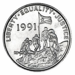 Coin: 100 Cents (1 Nakfa) (Eritrea(1997~Today - Circulation) WCC:km48