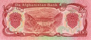 Banknote: 100 Afghanis (Afghanistan(1979-1991 Issue) Wor:P-58a.2