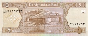 Banknote: 5 Afghanis (Afghanistan(2002-2019 Issue) Wor:P-66a