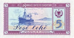 Banknote: 5 Leke (Albania(1976 Issue) Wor:P-42a