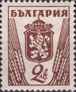 Stamp: Coat of arms (Bulgaria(Lion of Bulgaria) Mi:BG 508I,Sn:BG 472,Sg ...