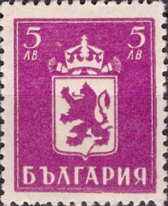 Stamp: Lion - Coat of Arms (Bulgaria(Lion of Bulgaria) Mi:BG 510,Sn:BG ...