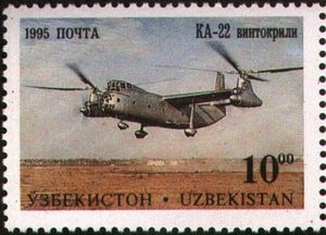 Stamp: Kamov Ka-22 Helicopter (Uzbekistan(Aircraft of Tashkent's (V.P ...