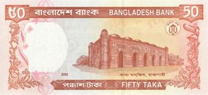 Banknote: 50 Taka (Bangladesh(2002-2010 Issue) Wor:P-41a