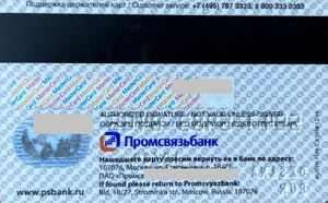 Bank Card: Mixit (Promsvyazbank, RussiaCol:RU-MC-3274