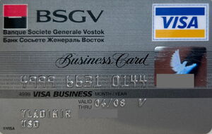 Bank Card: BSGV. Business Card (BSGV bank, RussiaCol:RU-VI-0326.02