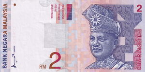 Banknote: 2 Ringgit (Malaysia(1996-2001 ND Issue) Wor:P-40a