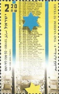 Stamp: Star of Savid and List of Forced Laborers (Israel(Yad Vashem Jubilee) Mi:IL 1744,Sn:IL ...