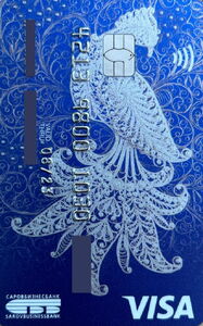 Bank Card: Bird (SarovBusinessBank, RussiaCol:RU-VI-1677.02