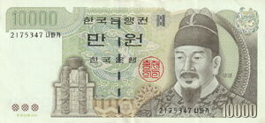 Banknote: 10,000 Won (Korea, South(2000-2002 Issue) Wor:P-52a