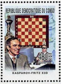 Stamp: Kasparov vs Fritzx3D (Congo, Democratic Republic (Kinshasa ...
