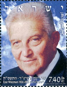 Stamp: Pres. Ezer Weizmann (IsraelMi:IL 1854,Sn:IL 1632,Yt:IL 1780,Sg ...