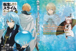 Comic: Tensei shitara slime datta ken 24 (일본(Tensei shitara slime datta ...