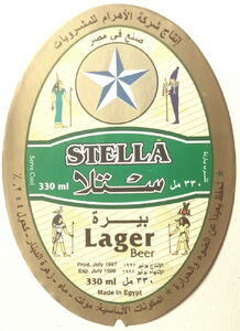 Drink Label: Stella Lager Beer (Al-Ahram Beverage, EgyptCol:EG-BEER-000039