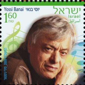 Sello: Yossi Banai (1932-2006) (Israel(Israeli Music I (2009)) Mi:IL ...