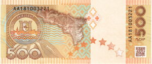 Banknote: 500 Apsar (Abkhazia(2018 Commemorative Issue) Wor:P-1