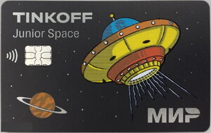 Bank Card: Tinkoff Junior Space. Space saucer (Tinkoff Credit Systems ...