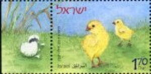 Stamp: Chicken (Gallus gallus domesticus) (Israel(Animals and Their ...