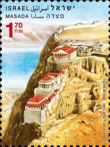 Stamp: Masada (Israel(Herod's Building Projects) Mi:IL 2185,Sn:IL 1872 ...