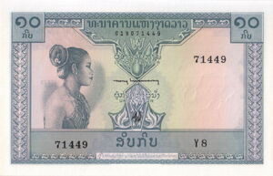 Banknote: 10 Kip (Laos(1962-1963 Issue) Wor:P-10b.1