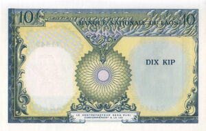 Banknote: 10 Kip (Laos(1962-1963 Issue) Wor:P-10b.1