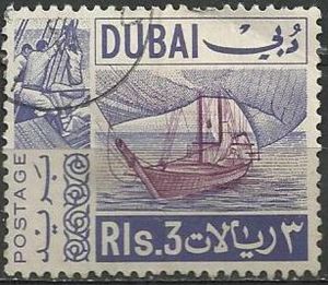 Stamp: Arabic Dhow (Dubai(Definitives (1967)) Mi:DB 283,Sn:DB 87,Yt:DB ...