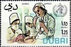 Stamp: Doctors (Dubai(World Health Day) Mi:DB 409,Sn:DB C64,Sg:DB 393
