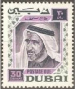 Stamp: Sheik Rashid bin Said al Maktum (1912-1990) (Dubai) (Sheik ...