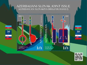 Stamp: Joint Issue of Azerbaijan and Slovakia - Musical Instruments ...