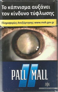 Cigarette Pack: Pall Mall Blue 20 2021-2022 (Greece(Pall Mall Blue 20 ...