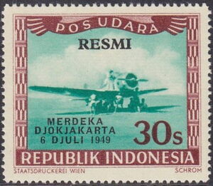 Stamp: Overpint RESMI "MERDEKA / DJOKJAKARTA / 6 DJULI 1949" (Indonesia ...