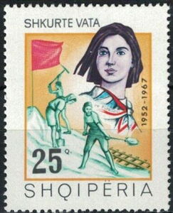 Stamp: Shkurte Pal Vata (1952-1967), Albanian working heroine (Albania(Contemporary Heroine and ...