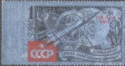 Timbre: Glory to the CPSU! Glory to the Communist Party! - Overprint ...