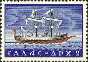 Stamp: Merchant Marine - Galley of Byzantine era (Greece(Greek Ships ...