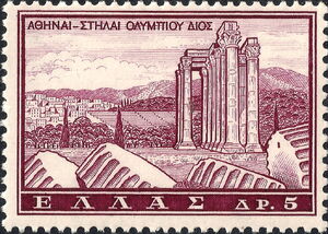 Stamp: Temple of Zeus, Athens (Greece(Tourism (1961)) Mi:GR 759,Sn:GR ...