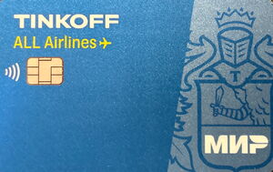 Bank Card: TINKOFF All Airlines MIR (Tinkoff Credit Systems, RussiaCol ...