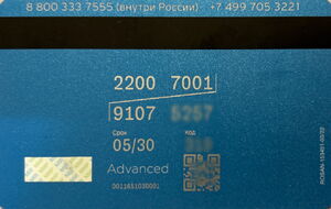 Bankkarte: TINKOFF All Airlines MIR (Tinkoff Credit Systems ...